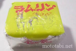 今治のラムリンが復活！絶品ラム酒シロップカステラが通販でも手に入る | 子なしライフ